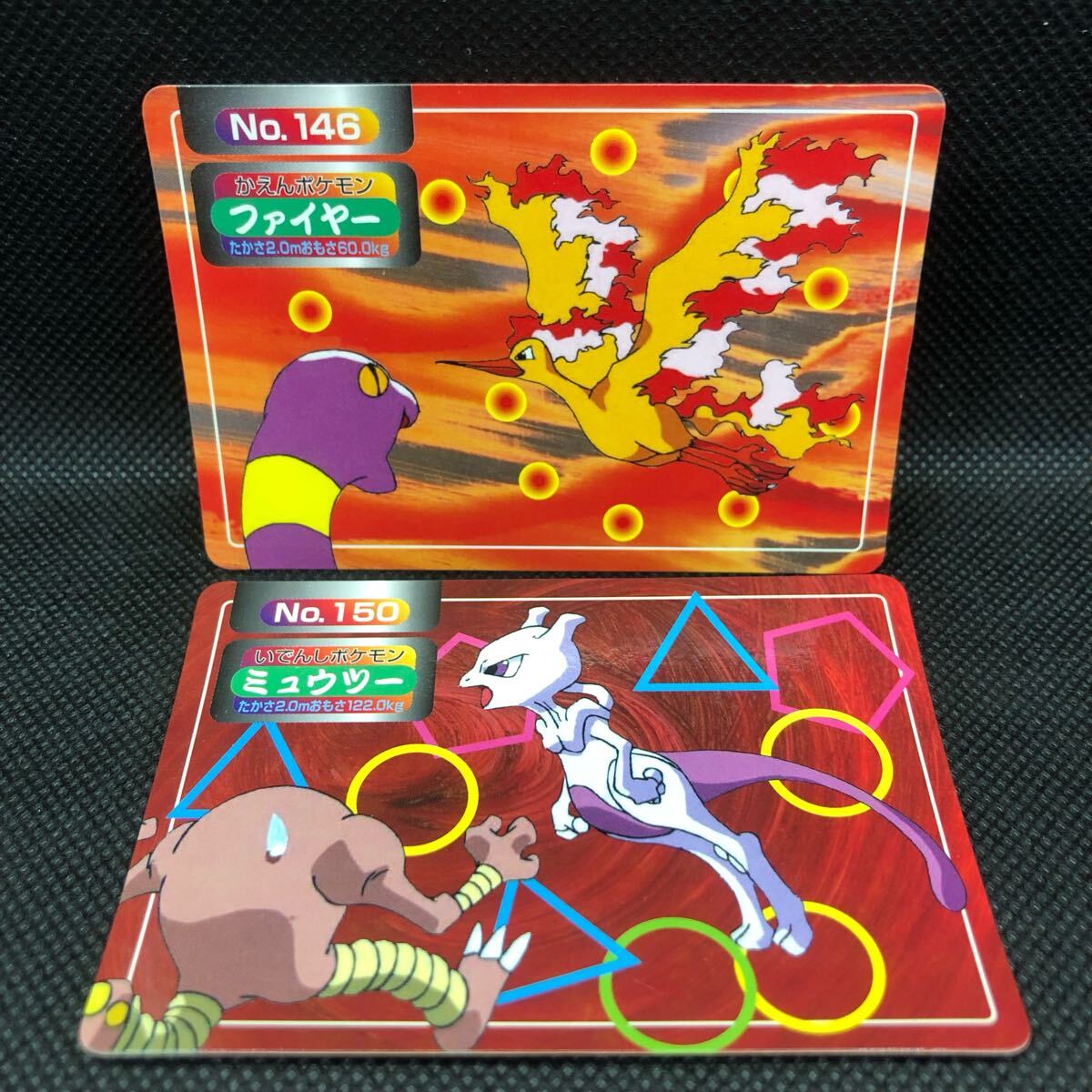 ポケモンカード トップサン トップ カード ファイヤー ポケモンカード トップサン トップ カード ファイヤー