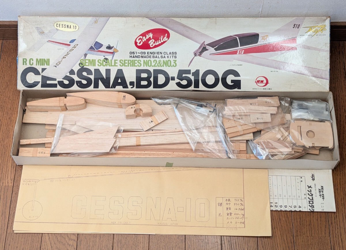 Yahoo!オークション - ＜貴重キット＞ MEK セスナ10 （CESSNA10）06-09...