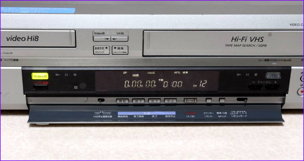 Yahoo!オークション - SONY Hi8/VHS Wデッキ 【 WV-H6 】 CD版説保証付...