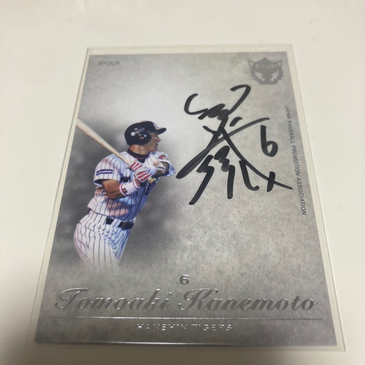 金本知憲 直書き 直筆サインカード 縦版 30枚限定 2015 EPOCH 日本プロ野球OBクラブ MVP列伝 阪神タイガース # 広島東洋カープ#検索 BBM(2014年～)｜売買された ...