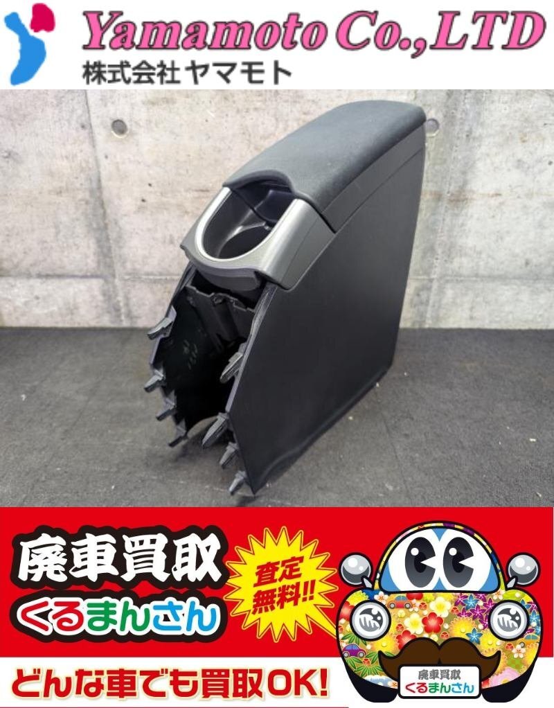 Yahoo!オークション - [Z91-A1]30系 プリウス ZVW30 後期 純正 センタ...