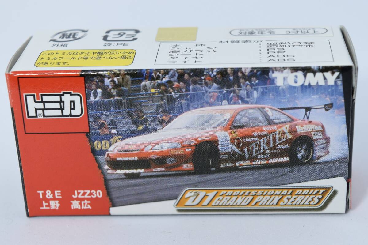 Yahoo!オークション - トミカ D1 GRAND PRIX SERIES T＆E JZZ30 上野高...