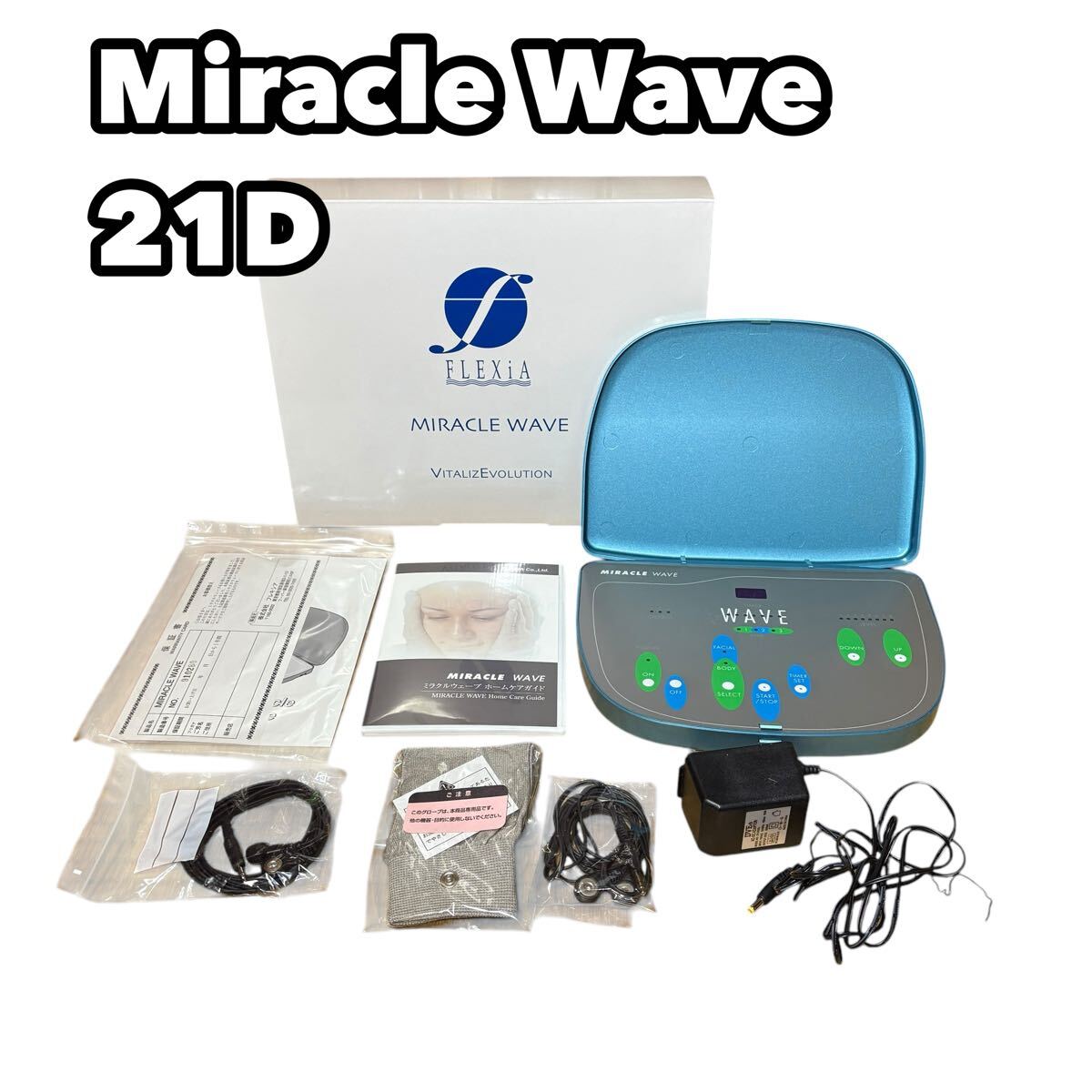 Yahoo!オークション - フレキシア Miracle Wave 21D ミラクルウェーブ ...