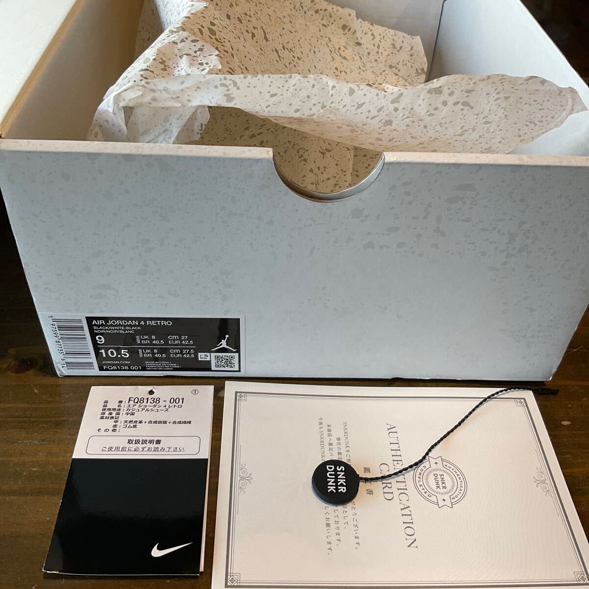 日本代購代標第一品牌【樂淘letao】－AIR JORDAN 4 RETRO エアジョーダン4レトロ ブラック ホワイト FQ8138-001 Size 27cm 美中古品 黒タグ