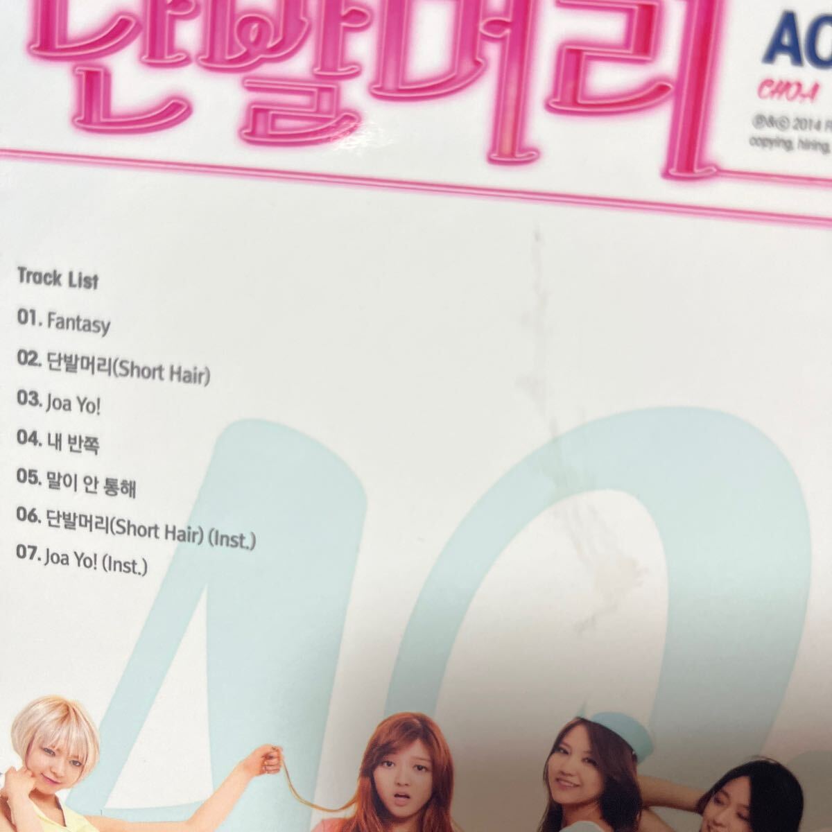 Yahoo!オークション - AOA エーオーエー - Short Hair (1st Mini Album...