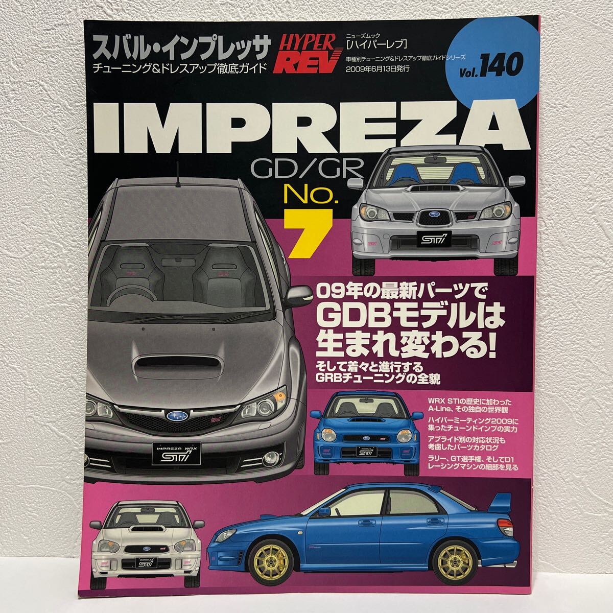 Yahoo!オークション - ハイパーレブ #140 SUBARU IMPREZA #7 チューニ...