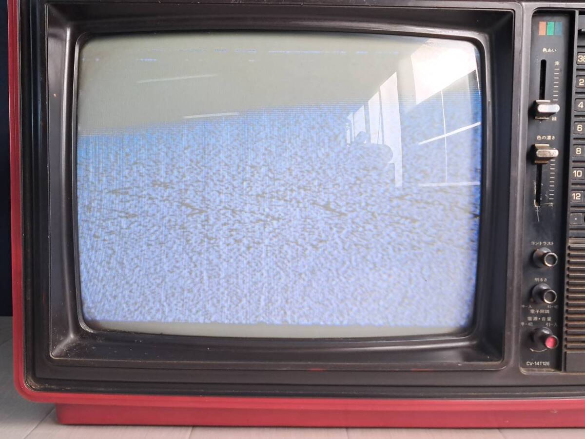 古いカラーテレビ ブラウン管 NEC CV-14T12E 昭和レトロ 古いカラーテレビ ブラウン管 NEC CV-14T12E 昭和レトロ