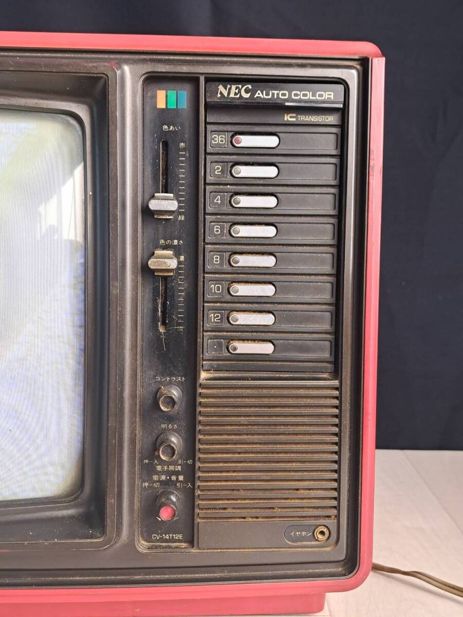 古いカラーテレビ ブラウン管 NEC CV-14T12E 昭和レトロ 古いカラーテレビ ブラウン管 NEC CV-14T12E 昭和レトロ