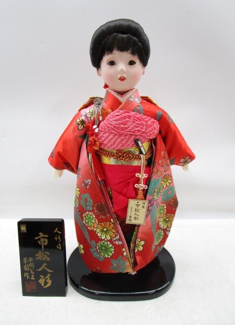 Yahoo!オークション - 平2515 市松人形 10号 正絹頭 平成いちま 草園...