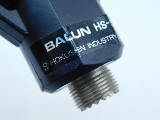 Yahoo!オークション - 中0444 Maldol マルドル BALUN バラン HS-50B 1...
