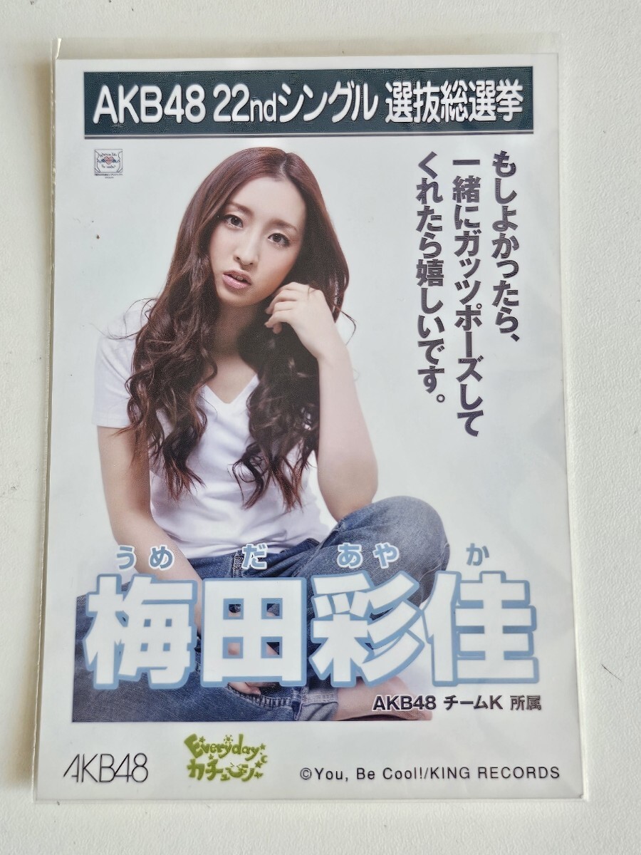 Yahoo!オークション - NMB48 梅田彩佳 AKB48 22ndシングル選抜総選挙 ...