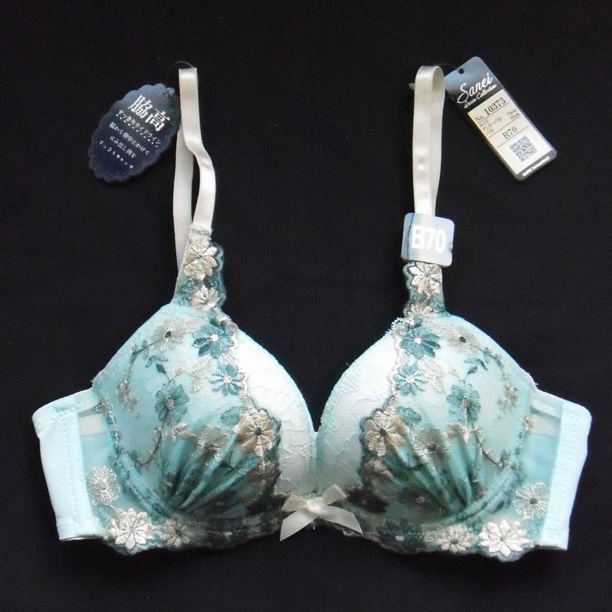 Yahoo!オークション - Sanei ロマンティックフラワー ブラジャー&ショ...