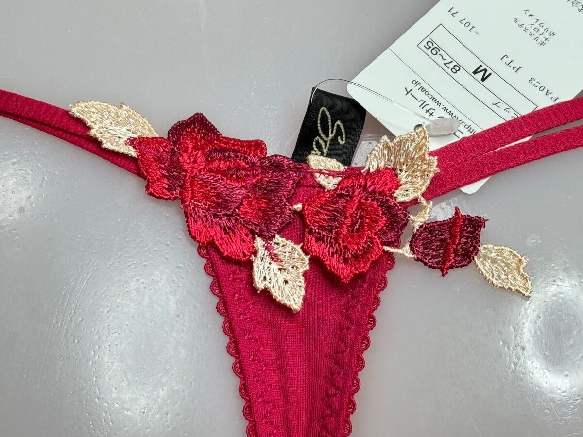 Yahoo!オークション - サルート リガ F70&ソングM RE