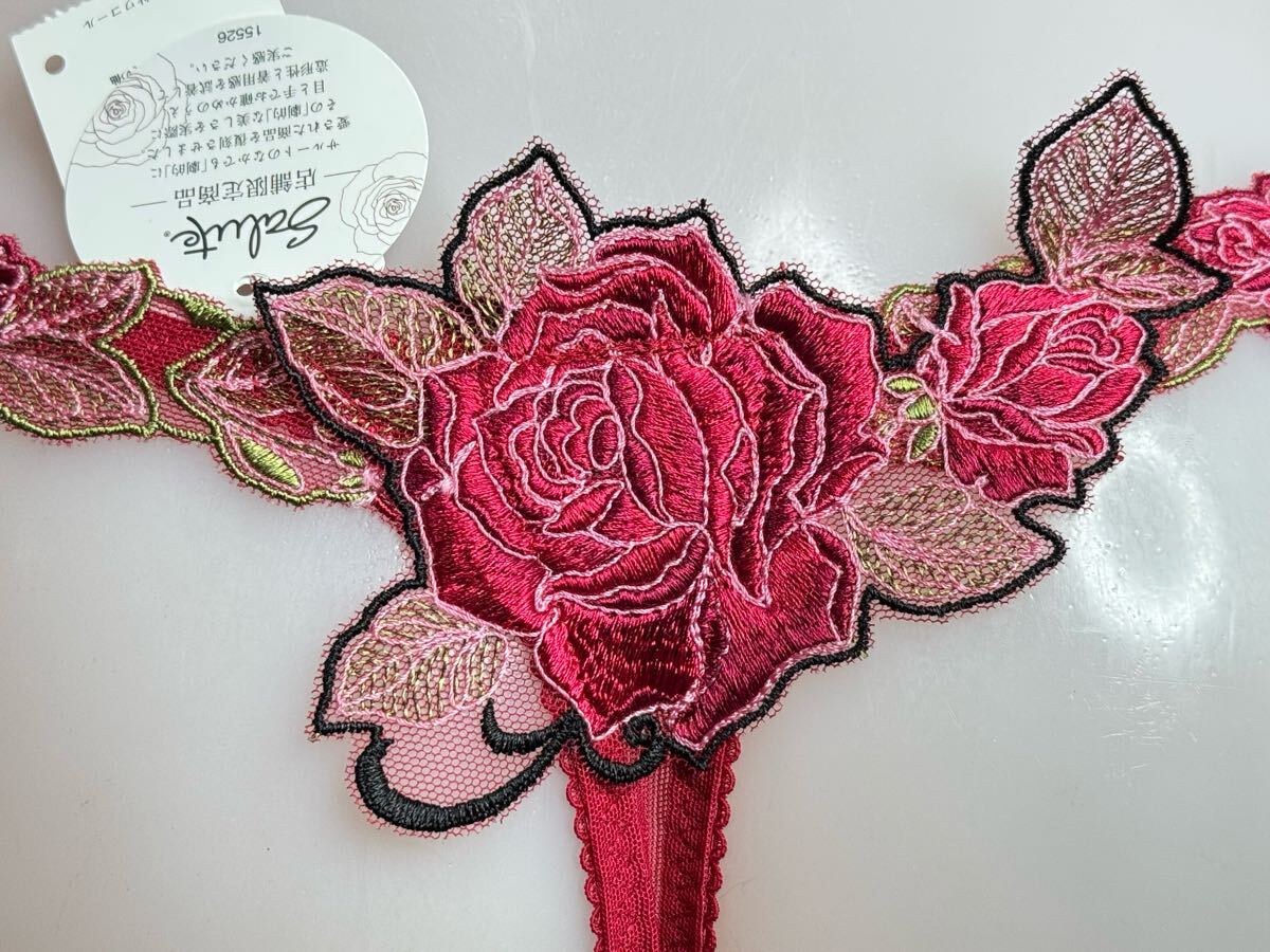 Yahoo!オークション - サルート 18グループ 愛人 G65 &ソングM RE 店舗...