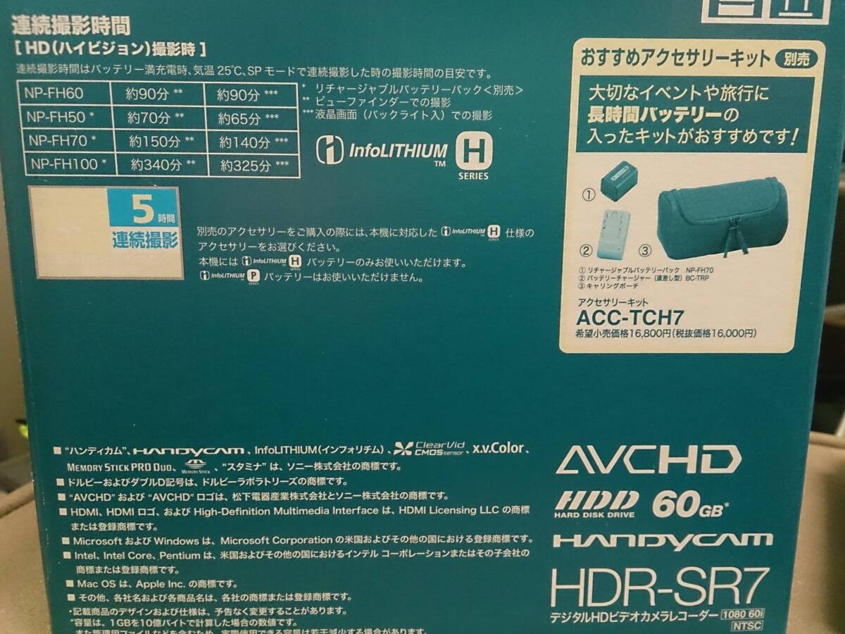 Yahoo!オークション - SONY ハンディカム HDR-SR7 NP-FH70バッテリー3...