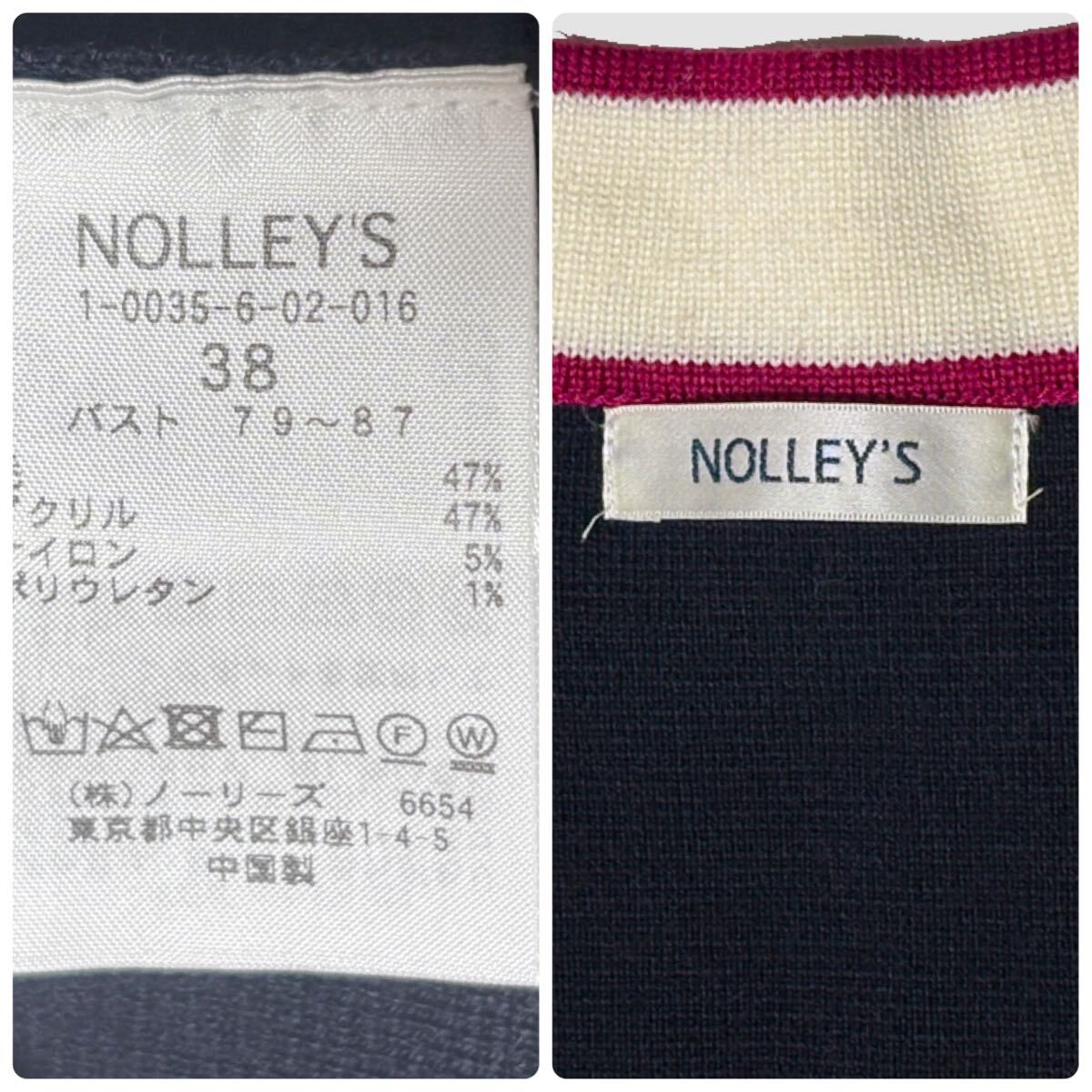 Yahoo!オークション - 美品 21AW NOLLEY’S ノーリーズ ミラノリブY字...