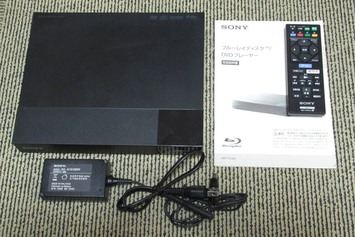 Yahoo!オークション - SONY BDP-S1500 ブルーレイディスク/DVDプレーヤ...