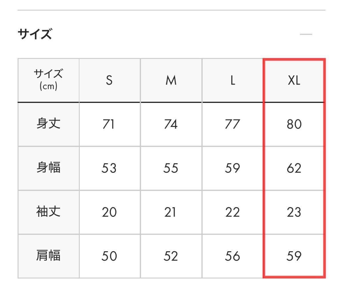 Yahoo!オークション - graniph ドラゴンクエスト DQ+g Tシャツ おおき...