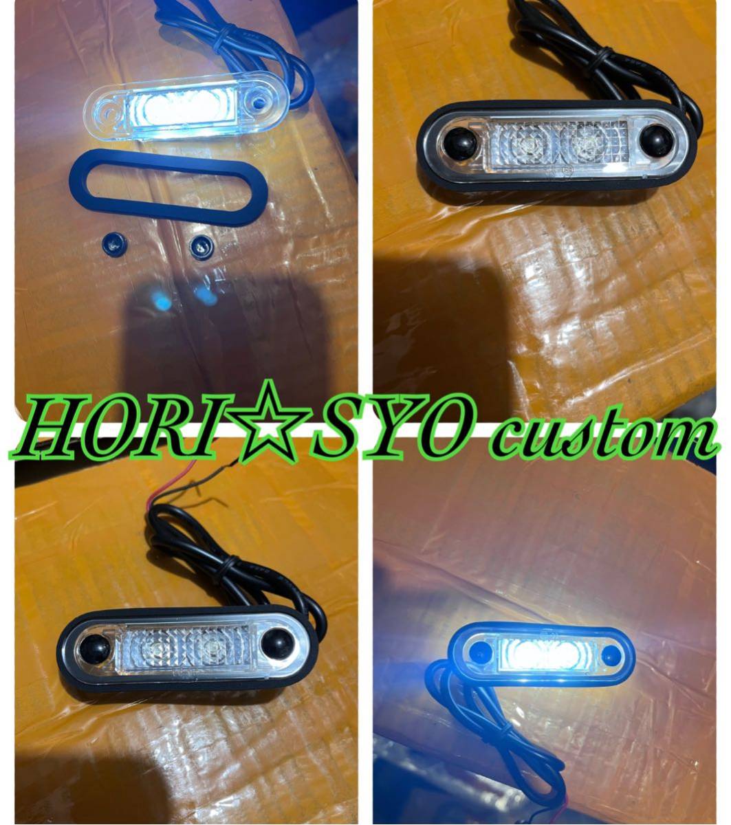 Yahoo!オークション - 新品 サイドマーカー埋め込式 ledマーカー2led ...