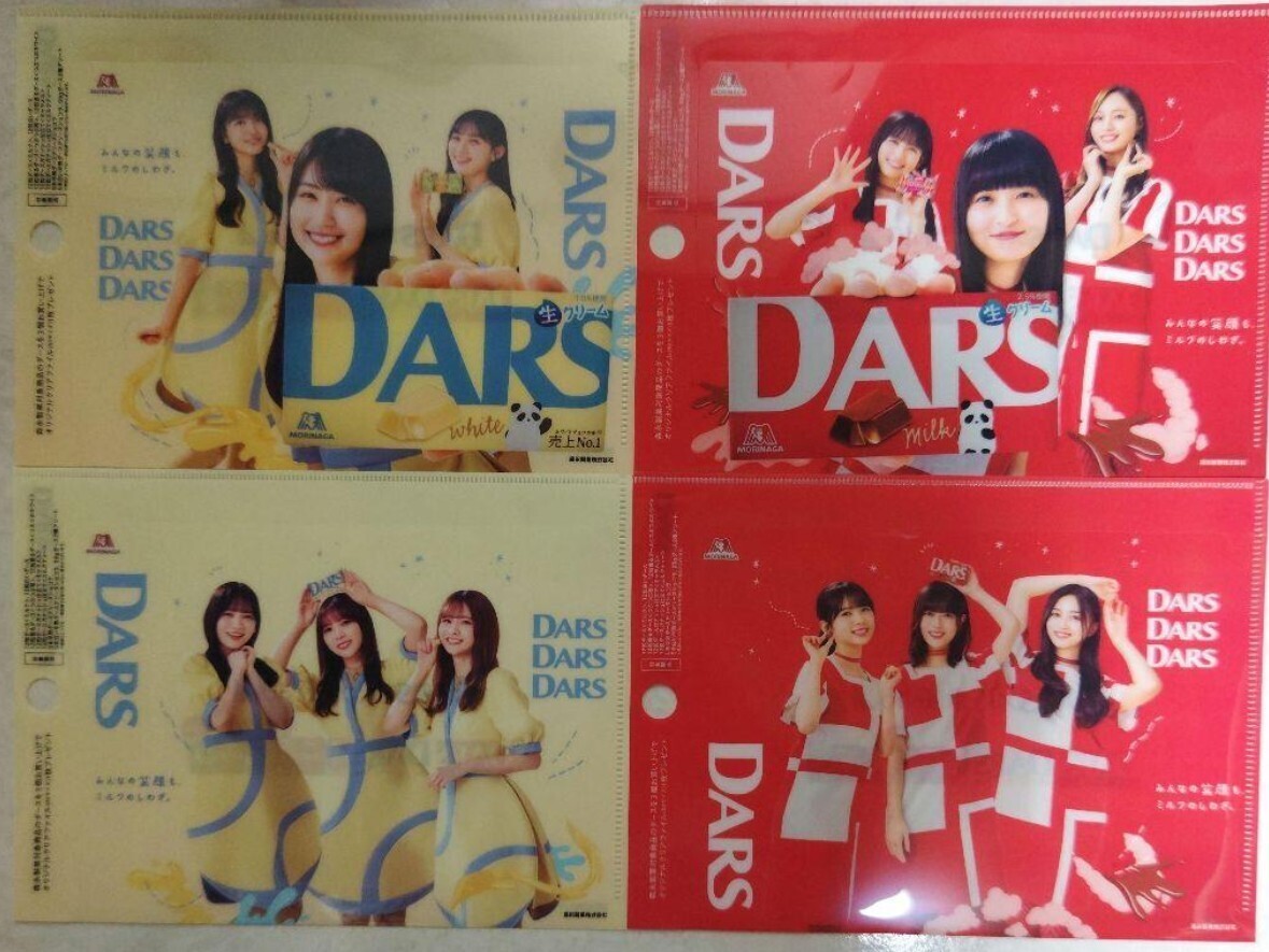 Yahoo!オークション - 森永 ダース DARS×乃木坂46オリジナルクリアフ...