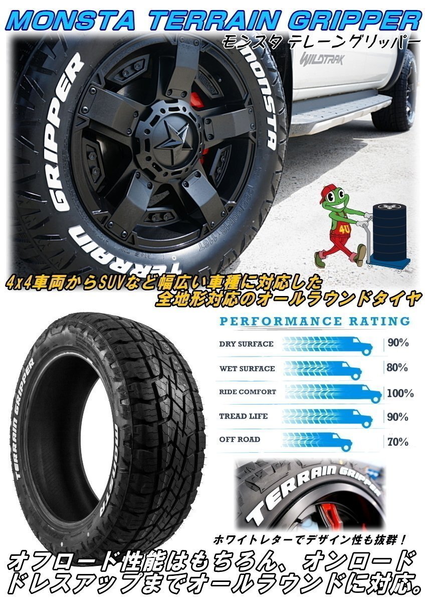 Yahoo!オークション - 2024年製 MONSTA TERRAIN GRIPPER 265/60R18 265...