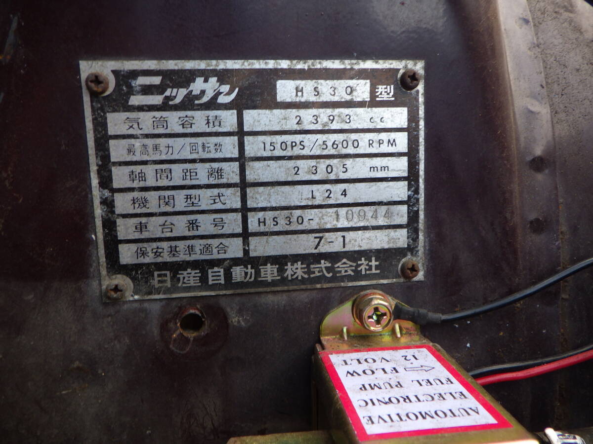 Yahoo!オークション - 240Z 47年式