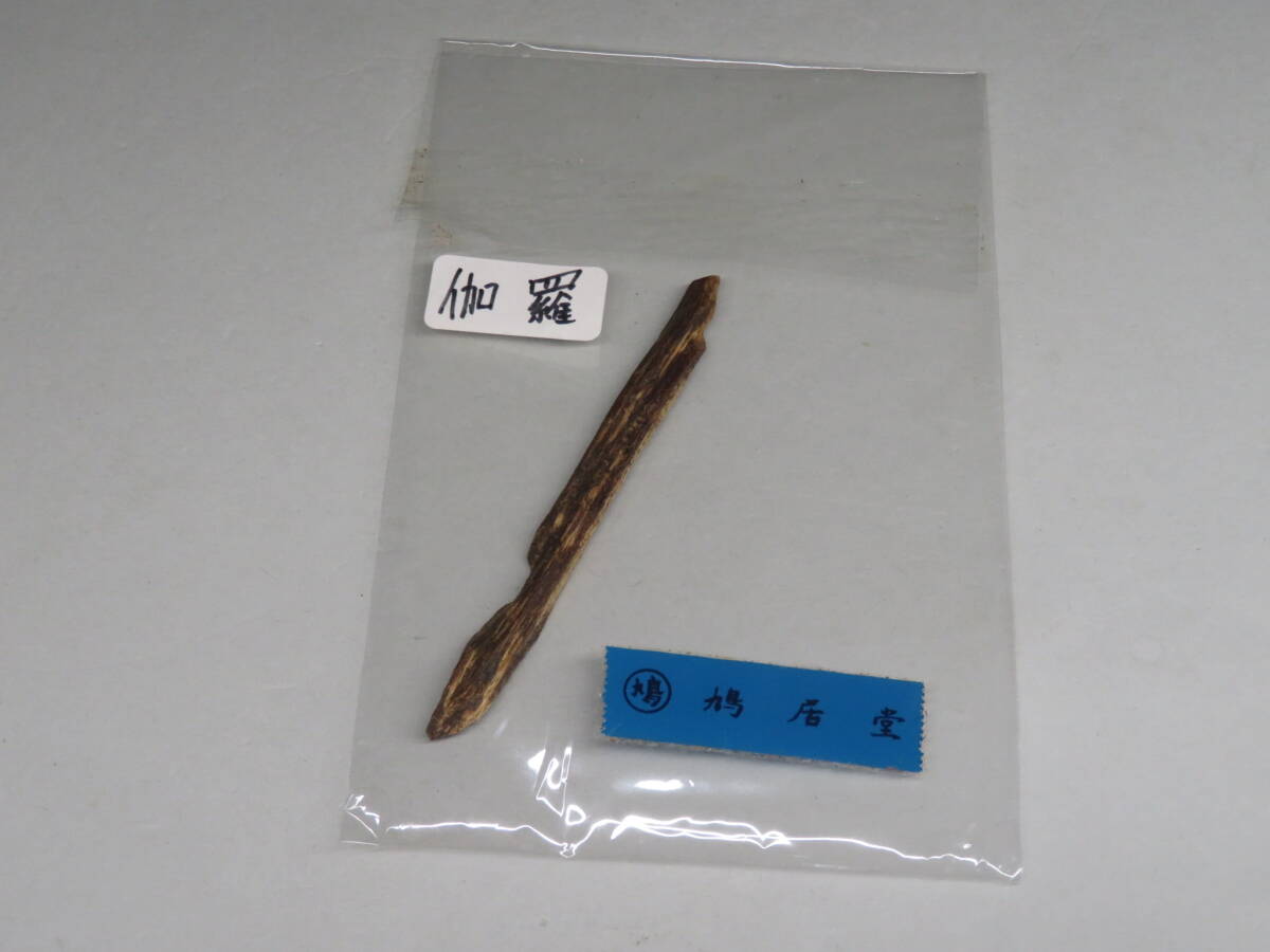 Yahoo!オークション - 香老舖 鳩居堂謹製 伽羅 約1.09g 聞香用/お香/香...