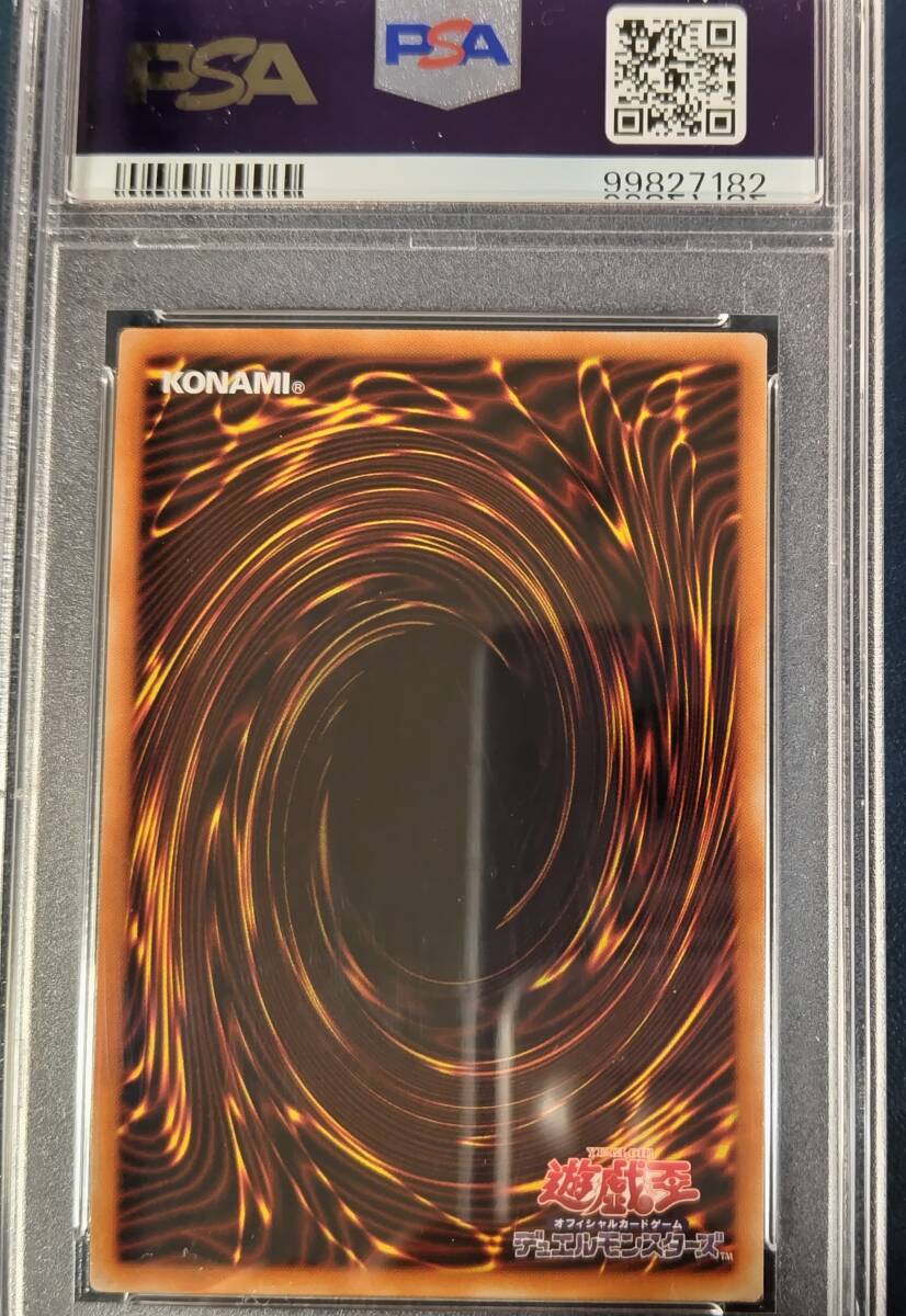 Yahoo!オークション - 1円スタート PSA10【現存42枚と32枚】サイバー...