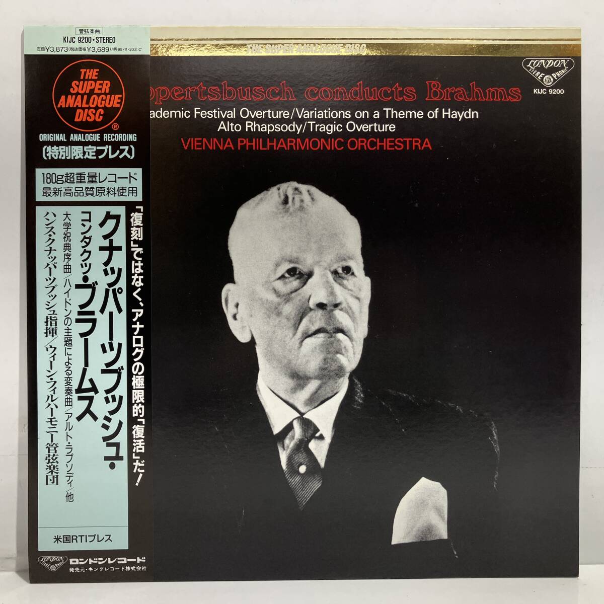 Yahoo!オークション - 志[LPレコード]帯付 180g 重量盤 クナッパーツブ...