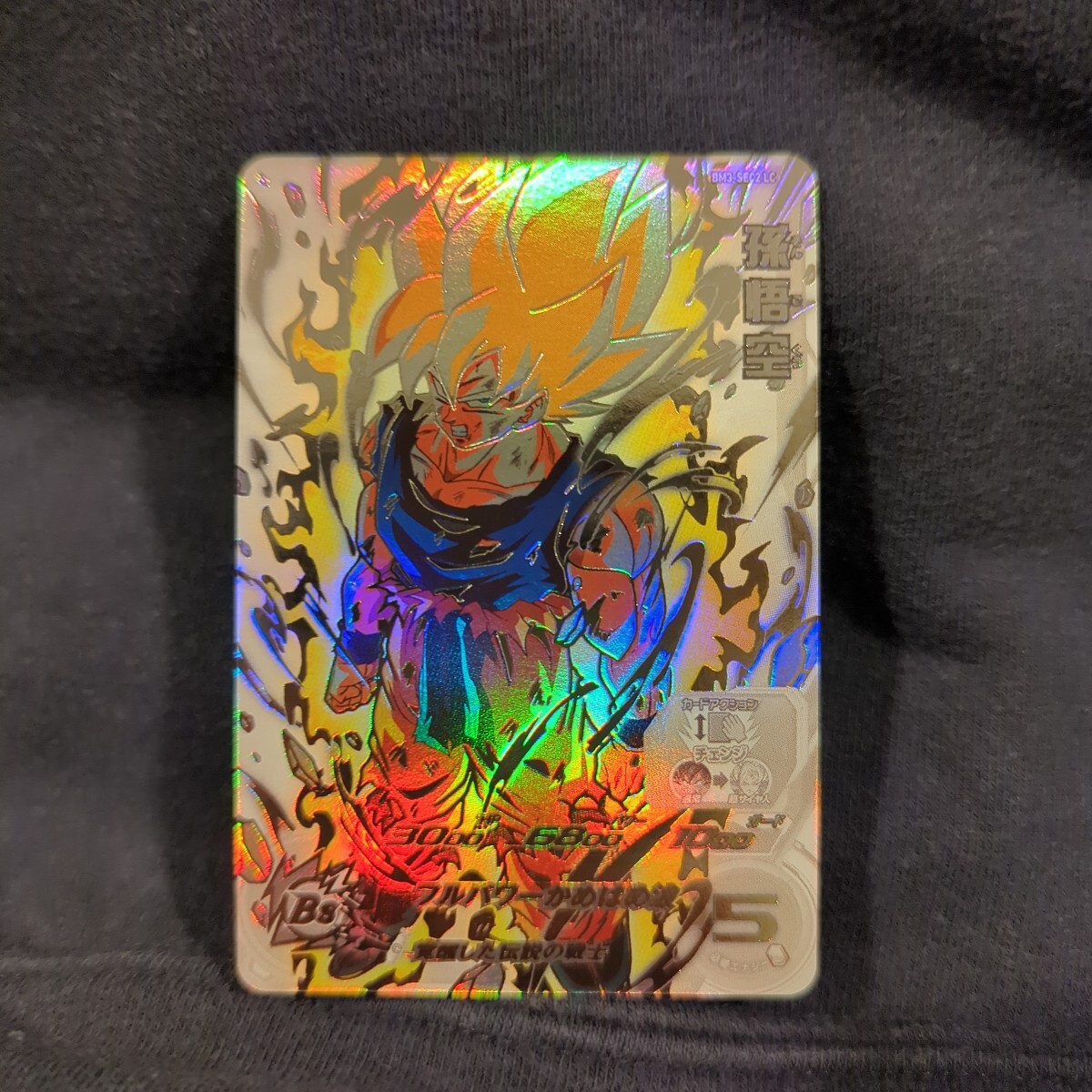 Yahoo!オークション - スーパードラゴンボールヒーローズ 孫悟空 BM3-S...