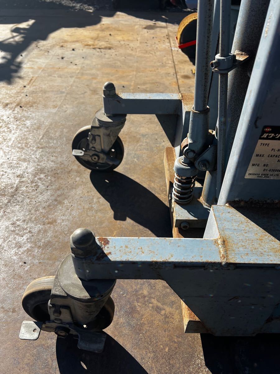 Yahoo!オークション - 4215 茨城 農機 ハンドリフト パワーリフターH ...