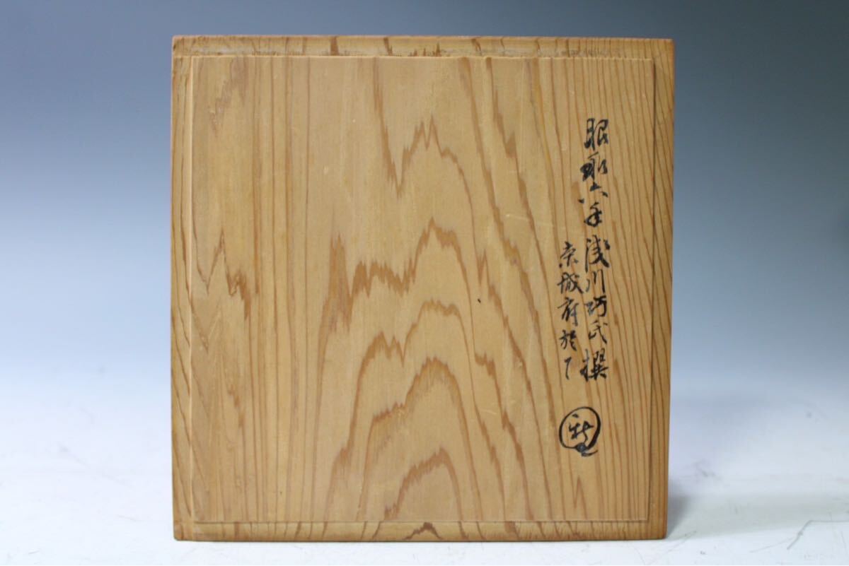 Yahoo!オークション - 【英】B353 時代 李朝木彫丸鉢 中国美術 朝鮮 韓...