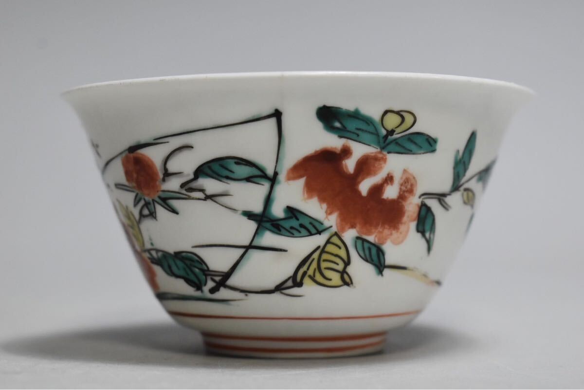 Yahoo!オークション - 【英】A131【有田 肥前コレクター委託】時代 古...