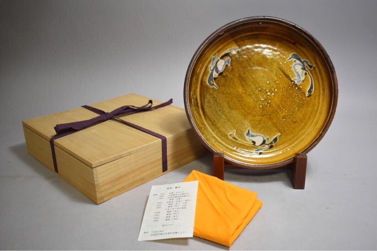 Yahoo!オークション - 【英】A236 河井創太 黄釉抜蝋文鉢 共箱 D34㎝
