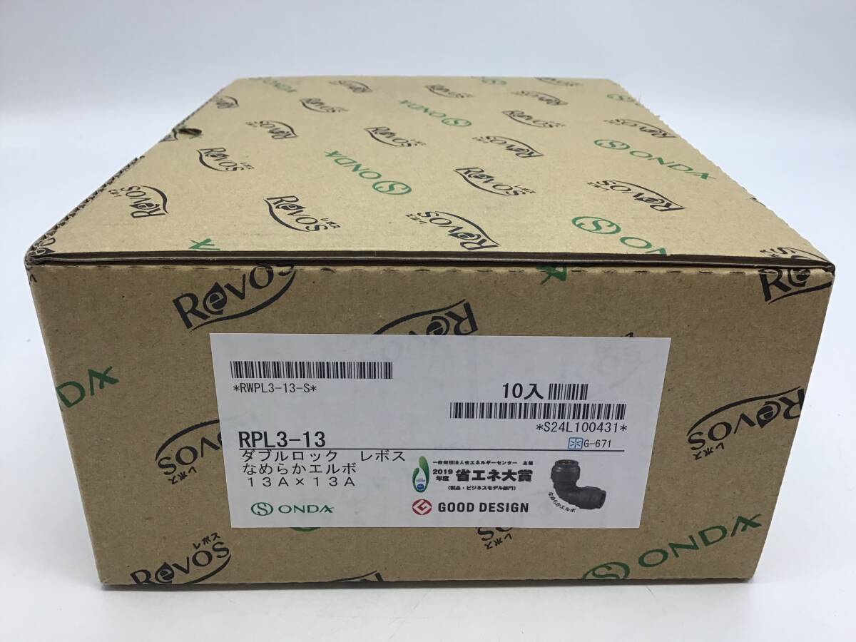 Yahoo!オークション - オンダ製作所 レボス Revos RPL3-13 10個入り 74...