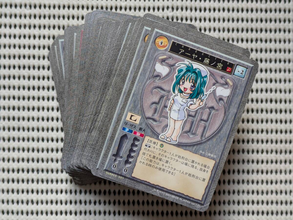 Yahoo!オークション - n25 ハーレムマスター トレーディングカード ま...