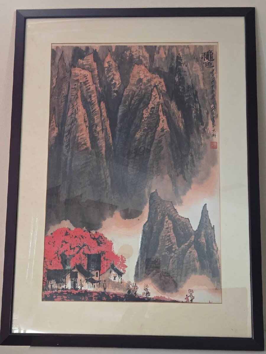 Θ美品【張 歩 チャンプー 中国人気 山水 秋色 リトグラフ 画集 Θ美品【張 歩 チャンプー 中国人気 山水 秋色 リトグラフ 画集
