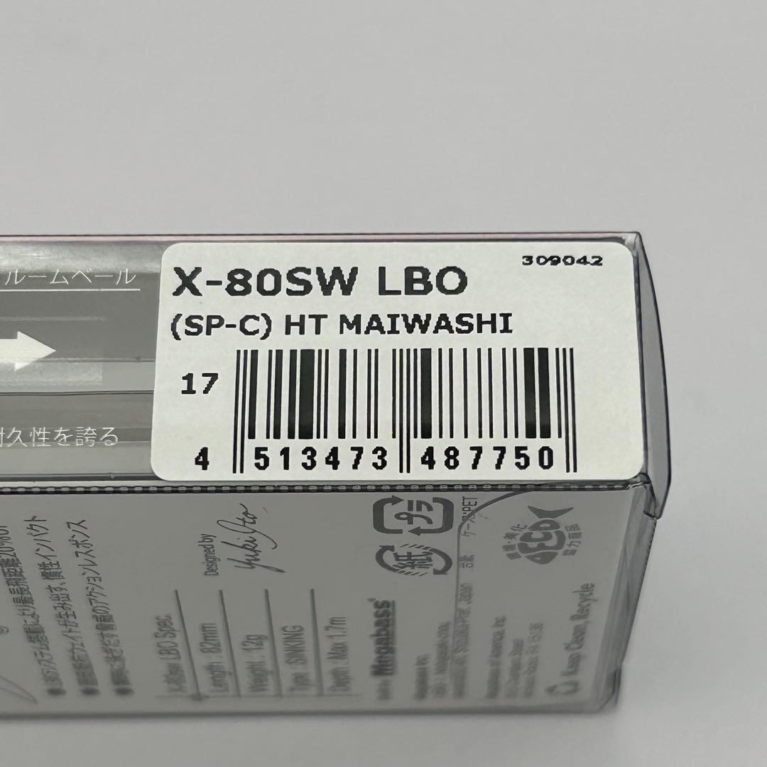 Yahoo!オークション - メガバス X-80 SW LBO 限定カラーあり 2個セット...