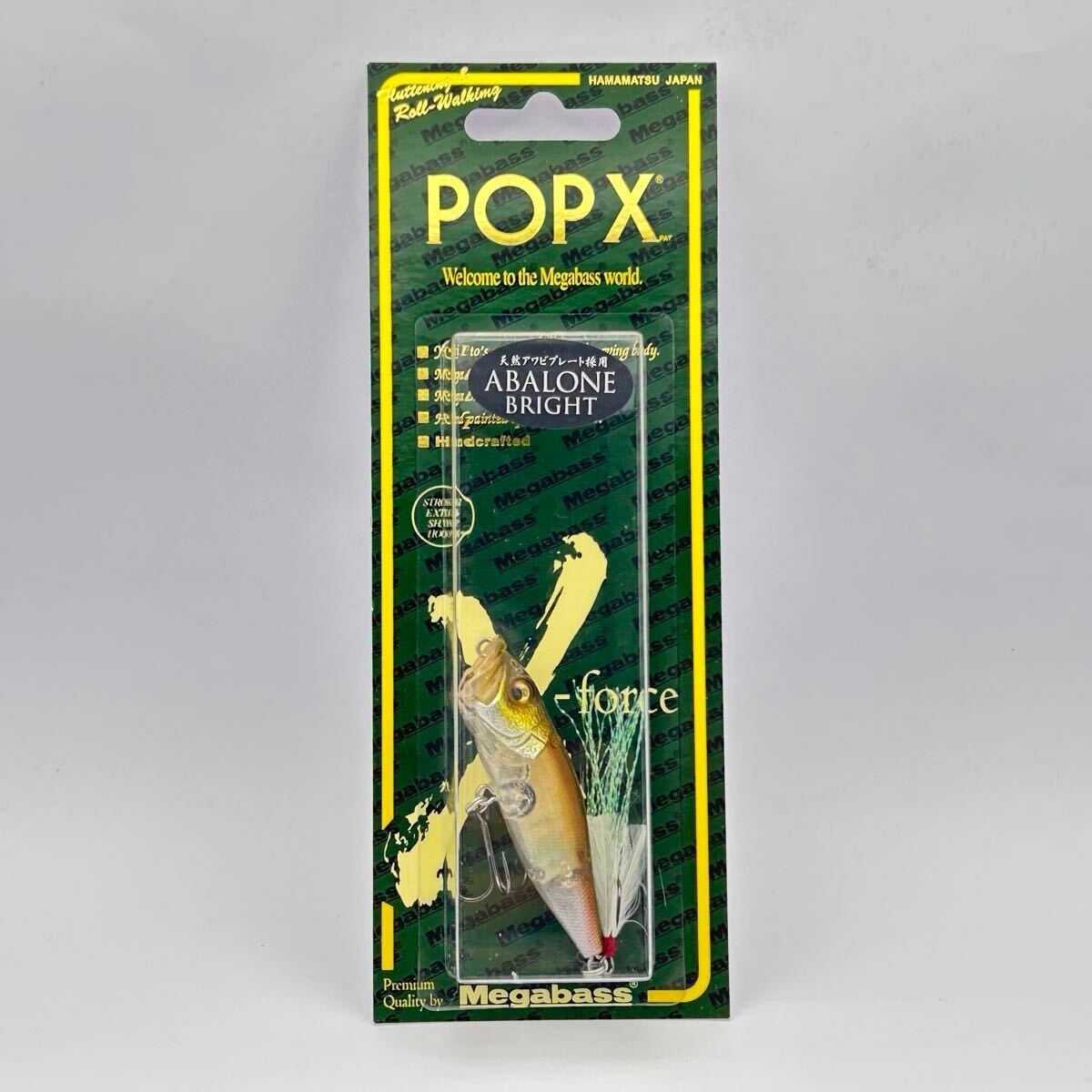 Yahoo!オークション - メガバス ポップX アバロン 限定カラー 2個セッ...