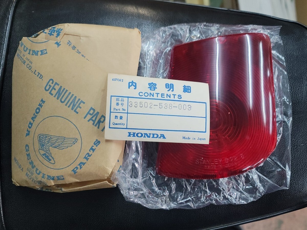 Yahoo!オークション - 新品未使用 ホンダ N360 テールランプ レンズ