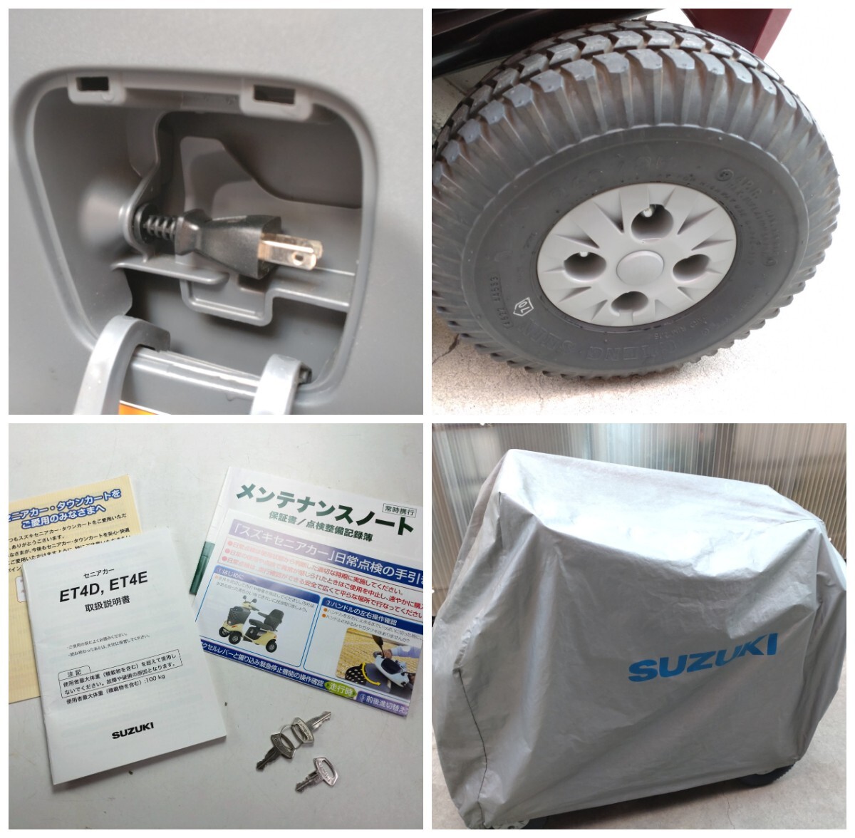 Yahoo!オークション - 7826-09 SUZUKI スズキ シニアカー 電動車いす ...