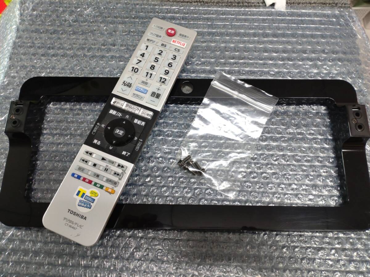 東芝 32V型 液晶テレビ REGZA 32V31 ハイビジョン 2018年製 東芝 32V型 液晶テレビ REGZA 32V31 ハイビジョン 2018年製