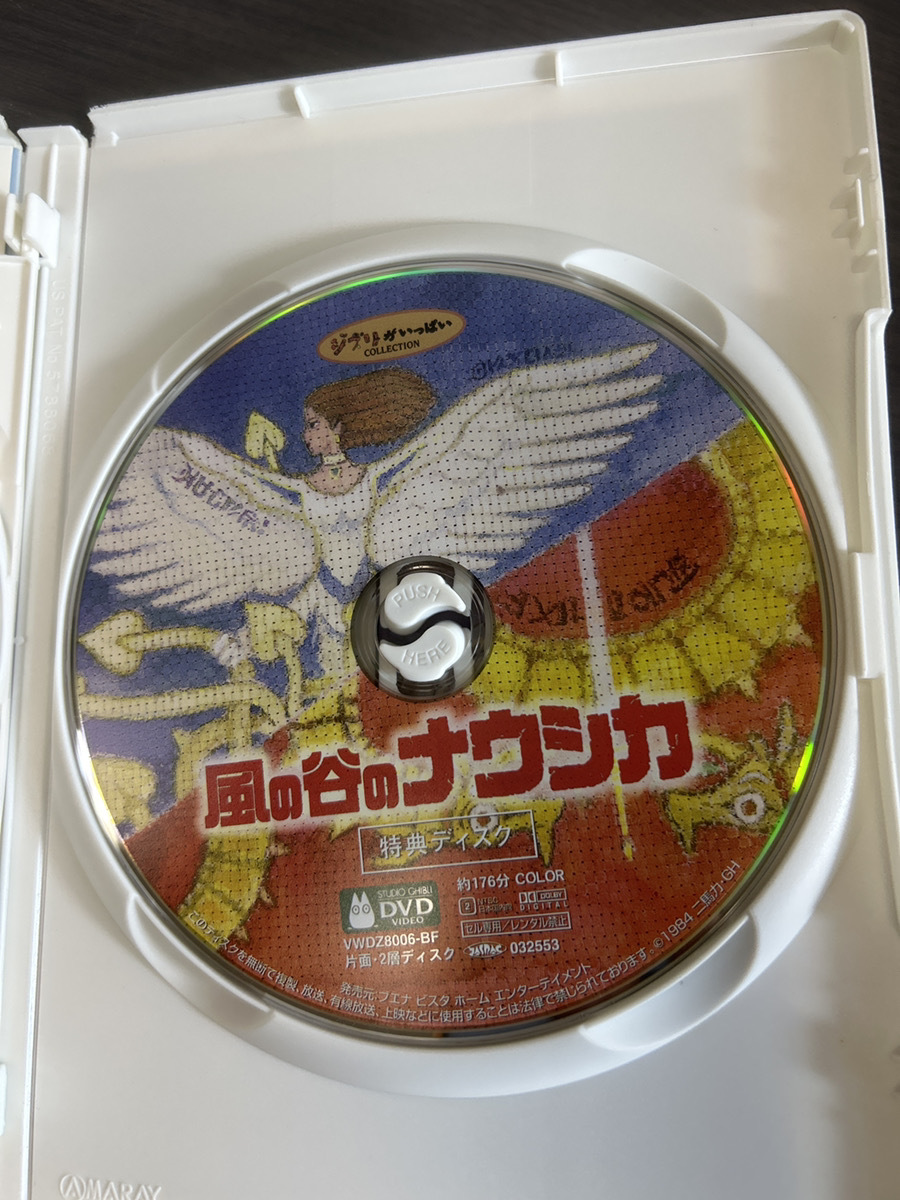 Yahoo!オークション - 8067-01 スタジオジブリ作品 DVD おまとめ9本/風...