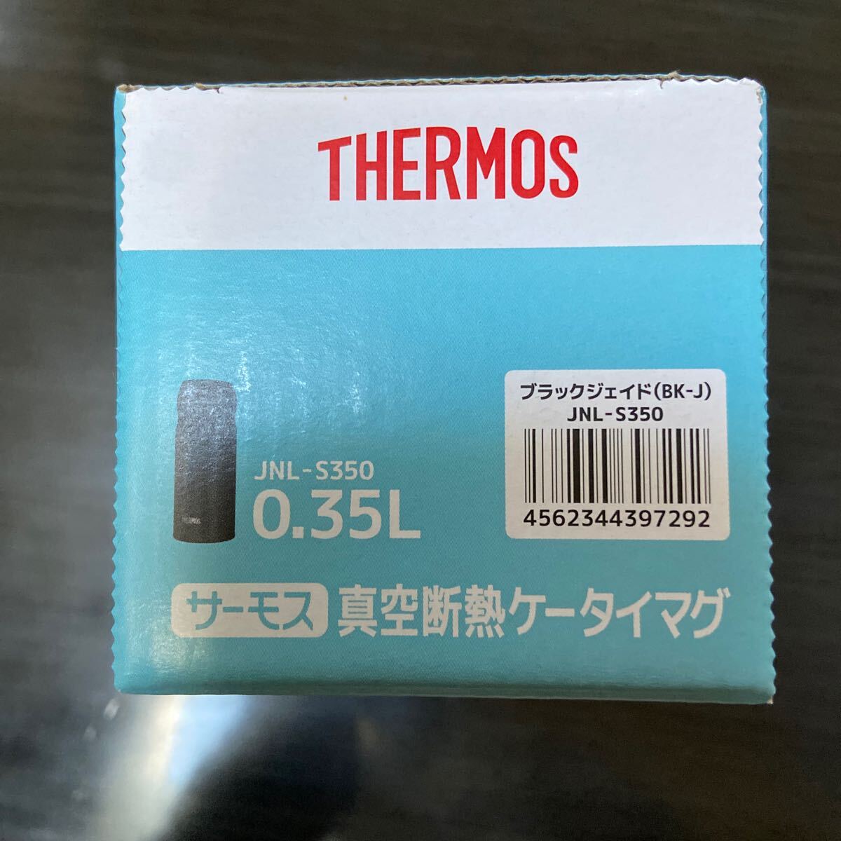 Yahoo!オークション - 真空断熱ケータイマグ 0.35L （ブラックジェイド...