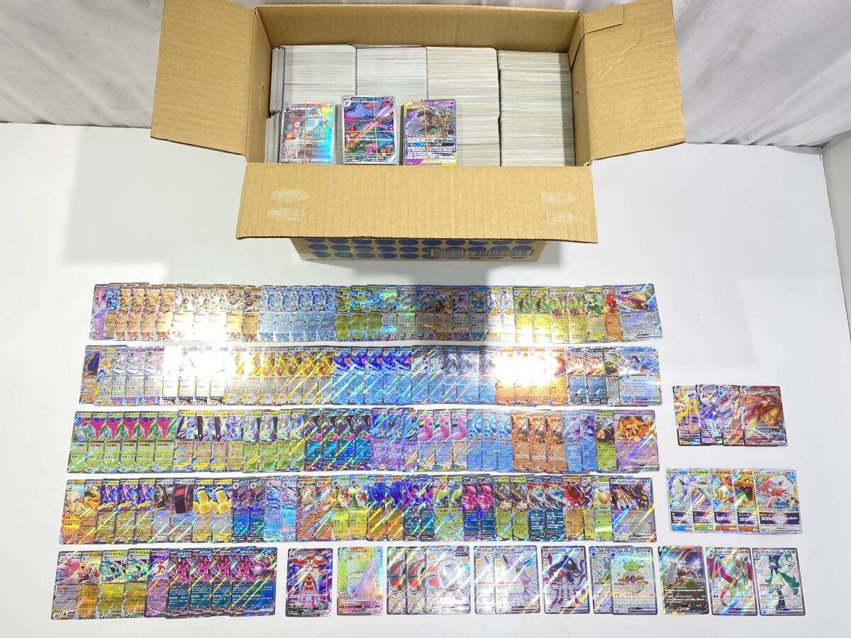 Yahoo!オークション - 1円スタート ジャンク品 ポケモンカードゲーム S...