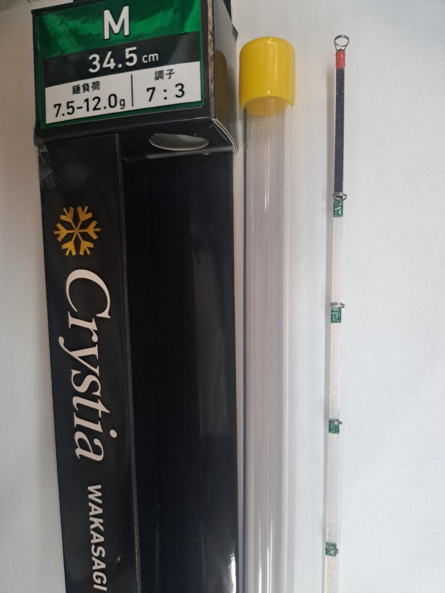 Yahoo!オークション - 中古 ダイワ クリスティア ワカサギ HG タイプHG...