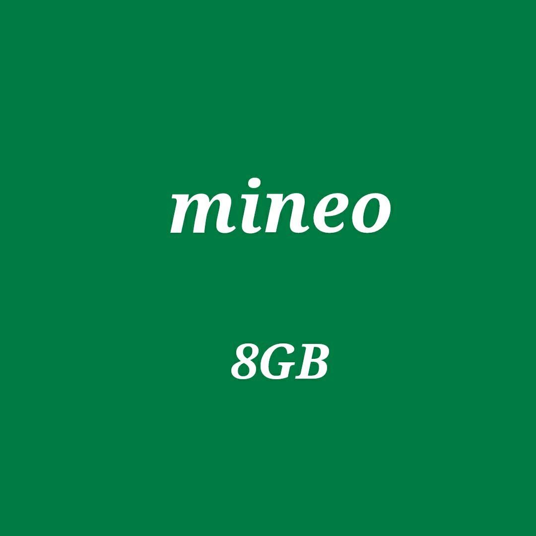 パケットギフト mineo(その他)｜売買されたオークション情報、yahooの商品情報をアーカイブ公開 - オークファン（aucfan.com）