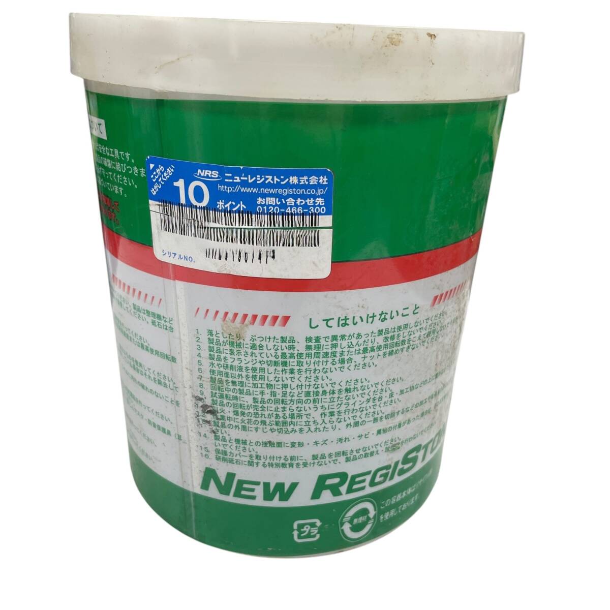 NRS スーパーグリーン Type100 max.72m/s #36 15m/m孔用 25枚入り 砥石 研磨 ニューレジストン V81610NI(消耗品)｜売買されたオークション情報 ...