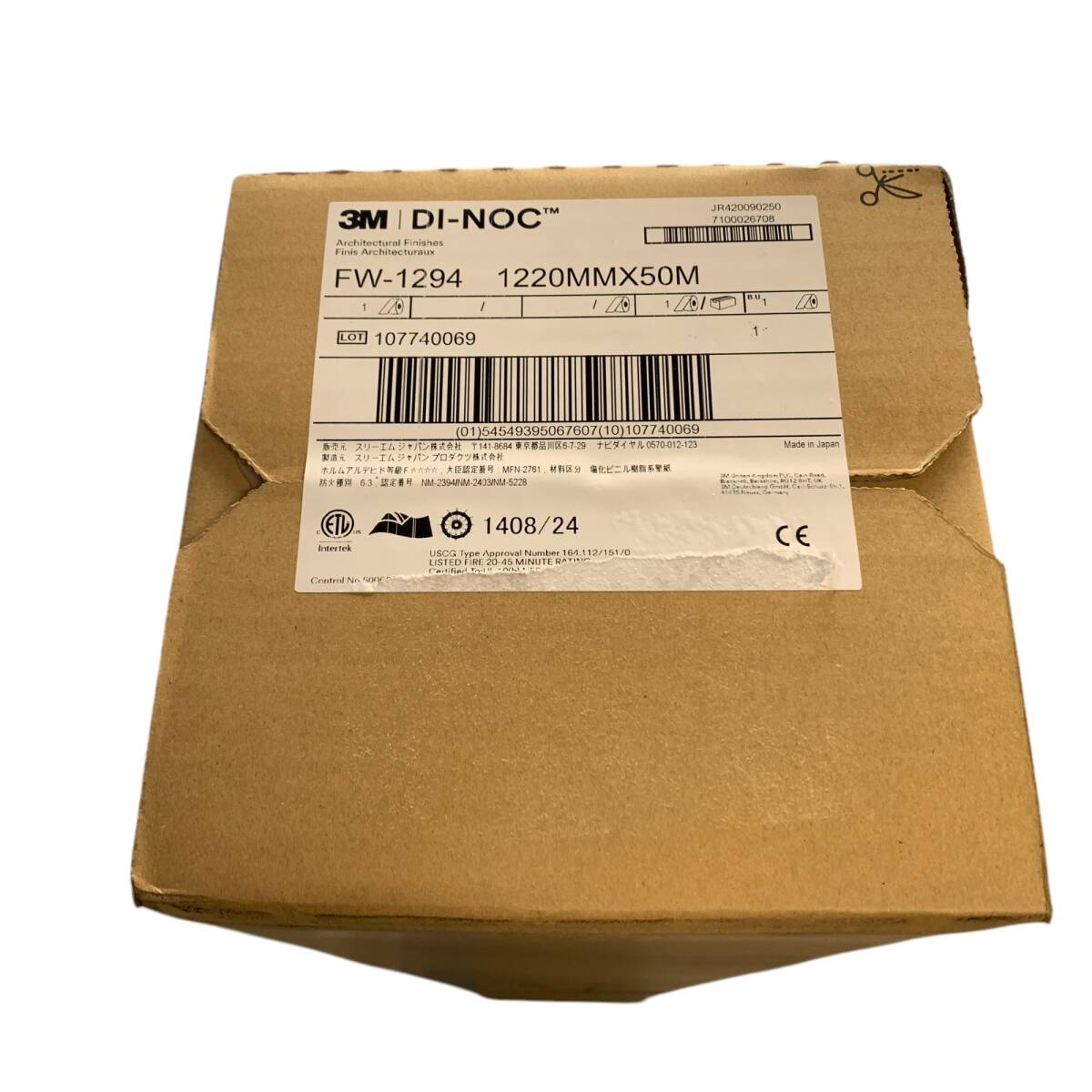 Yahoo!オークション - 未使用/同梱不可 3M スリーエム ダイノック フ...