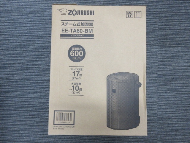 Yahoo!オークション - 新品 象印 スチーム式 加湿器 ( ソフトブラック...